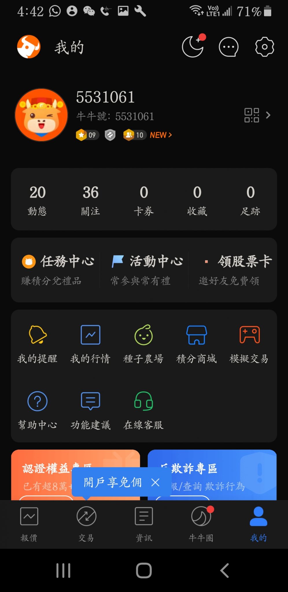 Screenshot_20210509-164235_Futubull – Optionsjack