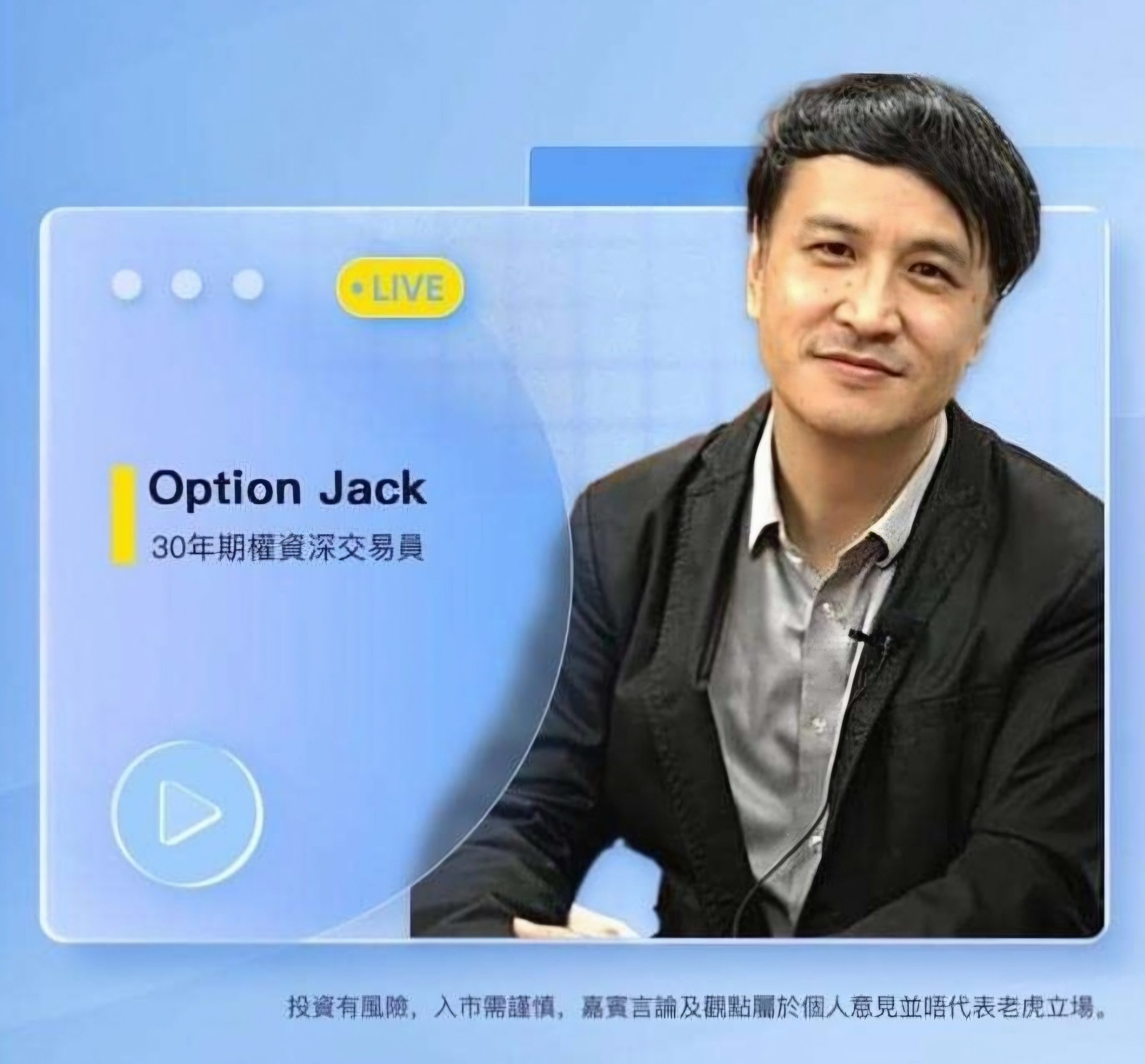 Option Jack, Author at Optionsjack